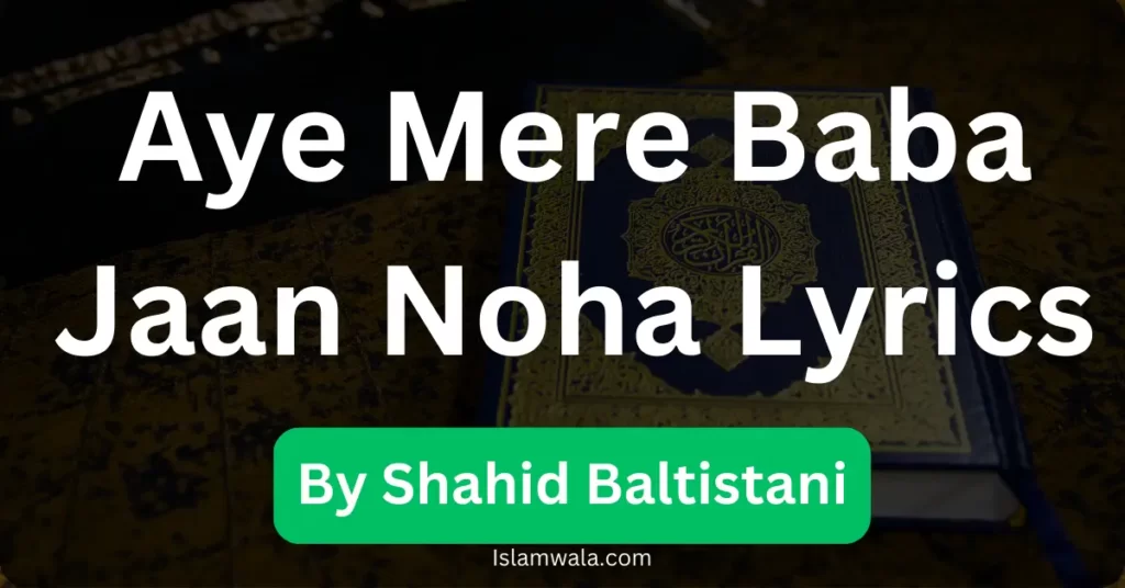 Aye Mere Baba Jaan Noha Lyrics (Read & Download) In Urdu, English & Hindi