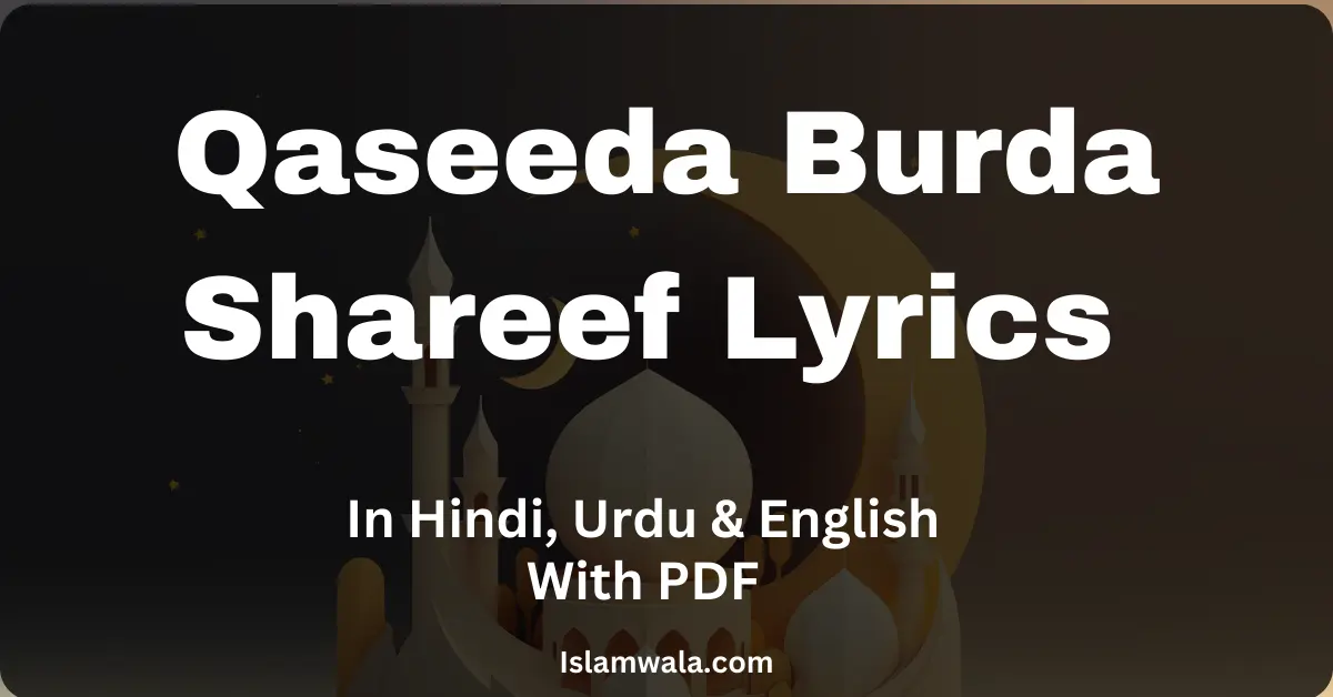 Qaseeda Burda Shareef Lyrics In Urdu, Hindi, English & Urdu 2023 Qaseeda Burda Shareef Lyrics In Urdu, Hindi, English & Urdu 2023