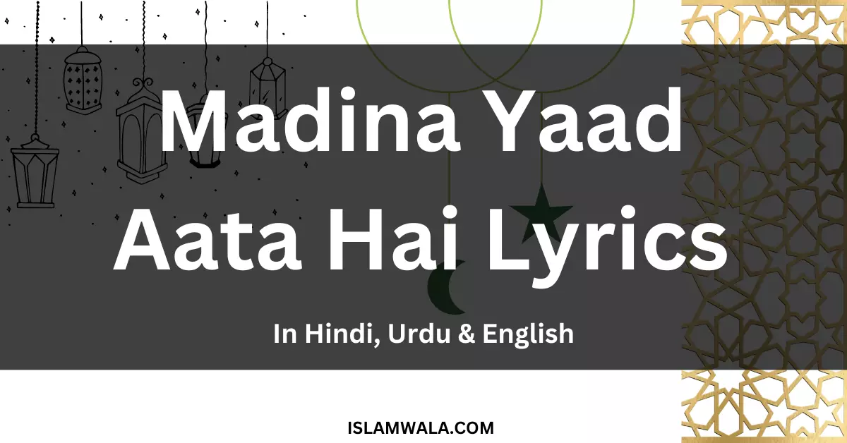 Madina Yaad Aata Hai Lyrics In Urdu, Hindi & English (Read & Download) 2024