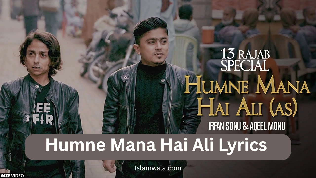 Humne Mana Hai Ali Mola Lyrics In Urdu, English & Hindi 2025