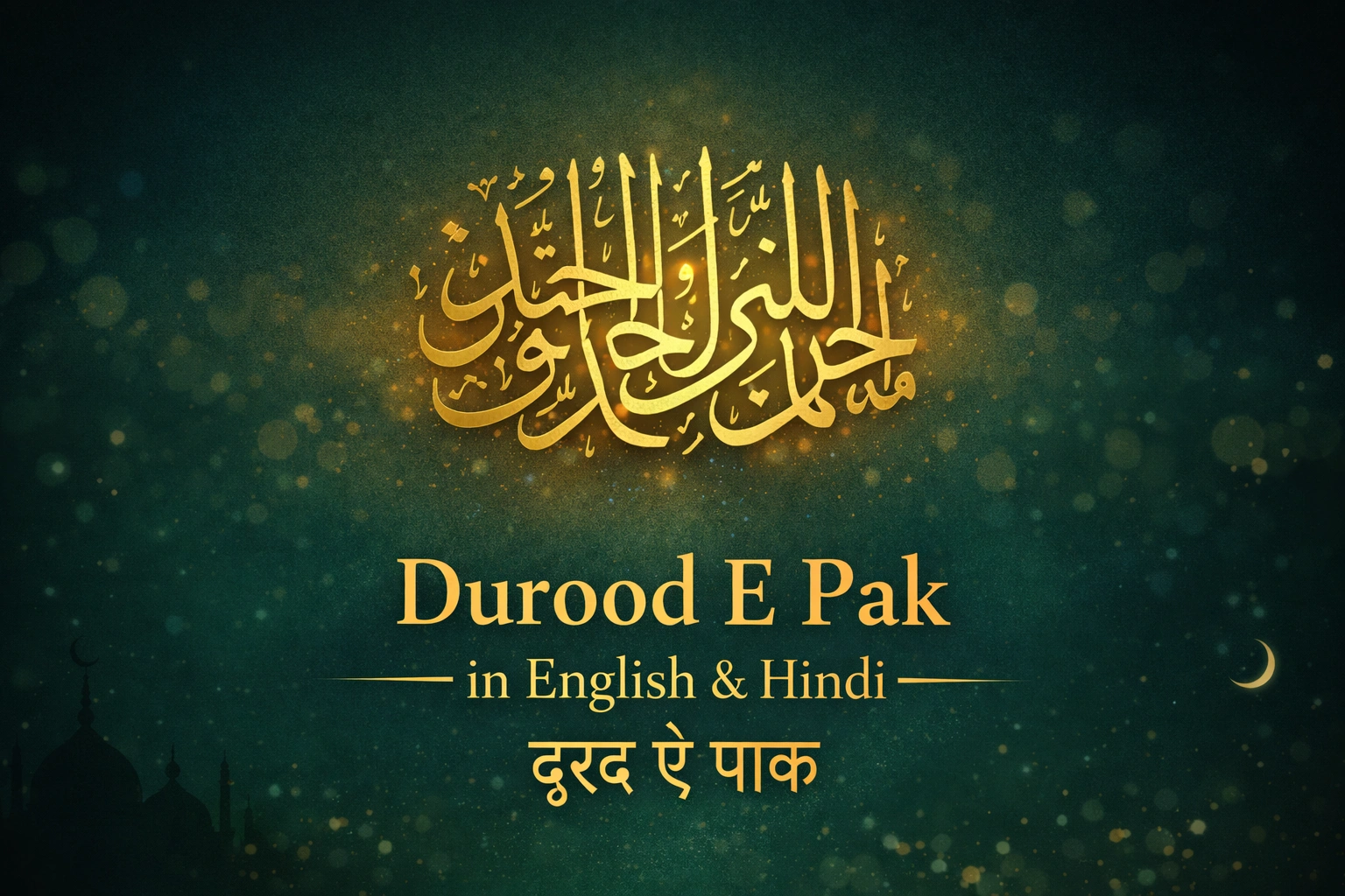 Durood E Pak In English & Hindi (Read & Download) 2026