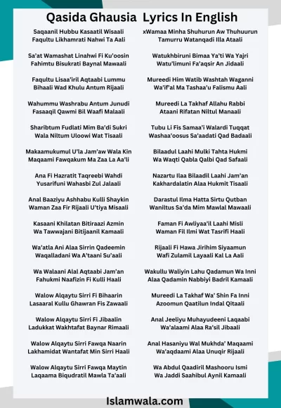 Qasida Ghousia In Urdu, Hindi & English 2024 - ISLAMWALA